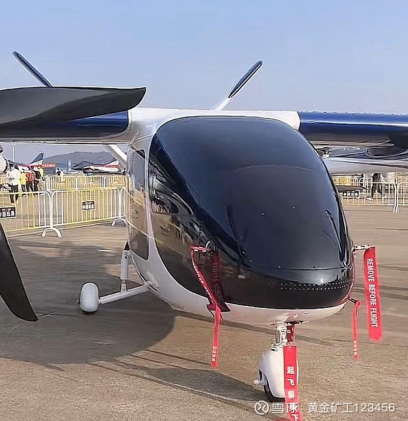 中直股份研制的AR-E3000（AE20）电动垂直起降飞行器eVTOL飞行汽车正式亮相珠海航展_财富号_东方财富网