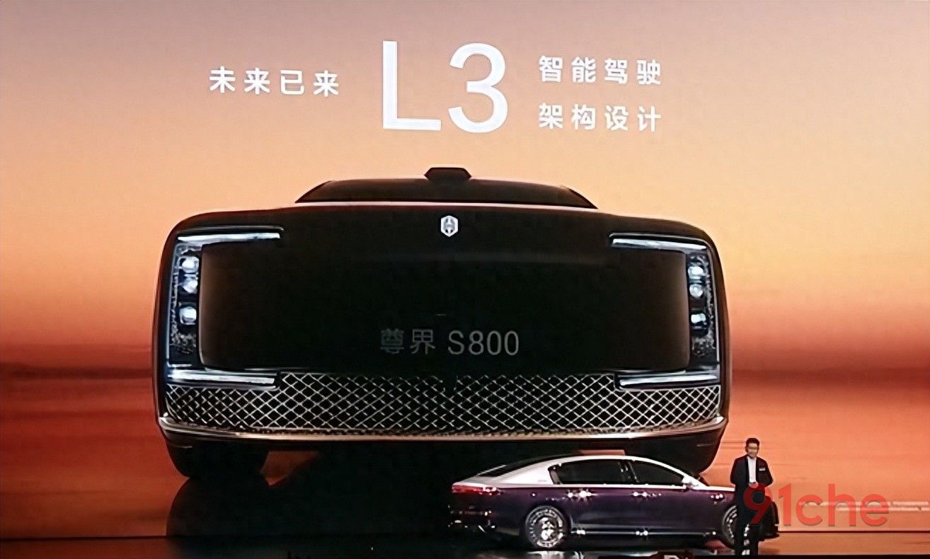 中国人造不出百万豪车？不，现在有了！尊界S800入局即对标迈巴赫_财富号评论(cfhpl)股吧_东方财富网股吧