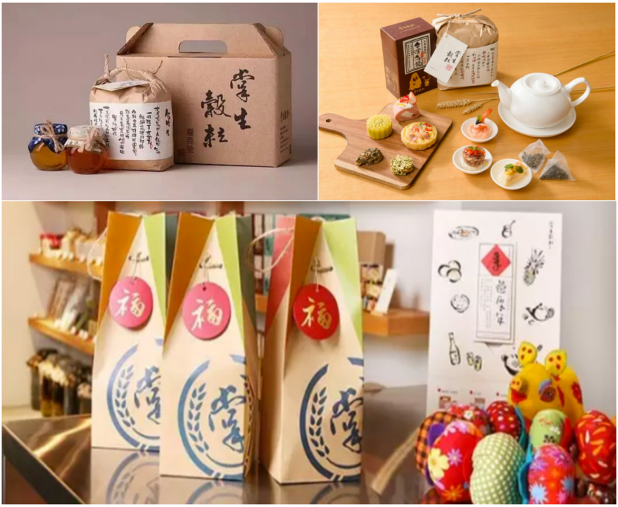 文创及IP商品成热门抢手货，如何与自有品牌有效结合？_财富号评论(cfhpl)股吧_东方财富网股吧