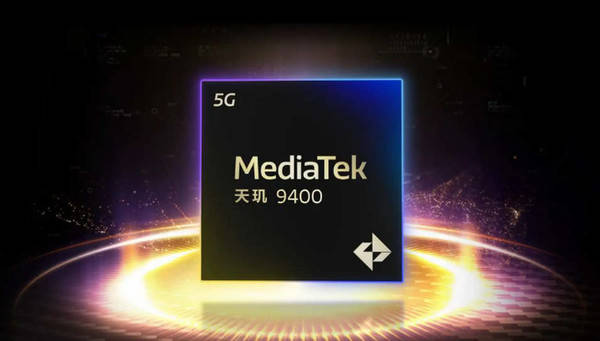 联发科天玑9500设计曝光 性能大幅提升 预计OV新机搭载_财富号_东方财富网