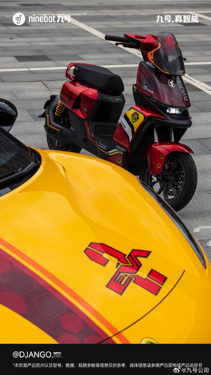 九号机械师MMAX2明日香联名款：强悍性能，无惧“使徒”袭来_财富号_东方财富网