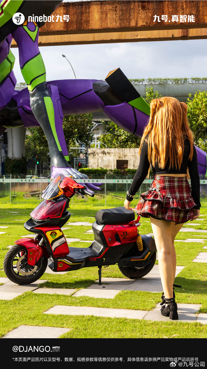 九号机械师MMAX2明日香联名款：强悍性能，无惧“使徒”袭来_财富号_东方财富网