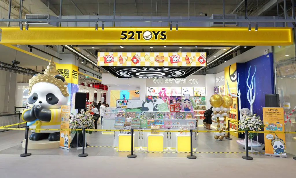 传52TOYS拟赴港IPO，募资至多2亿美元，创始人兼CEO陈威称不想做泡泡玛特第二_财富号_东方财富网