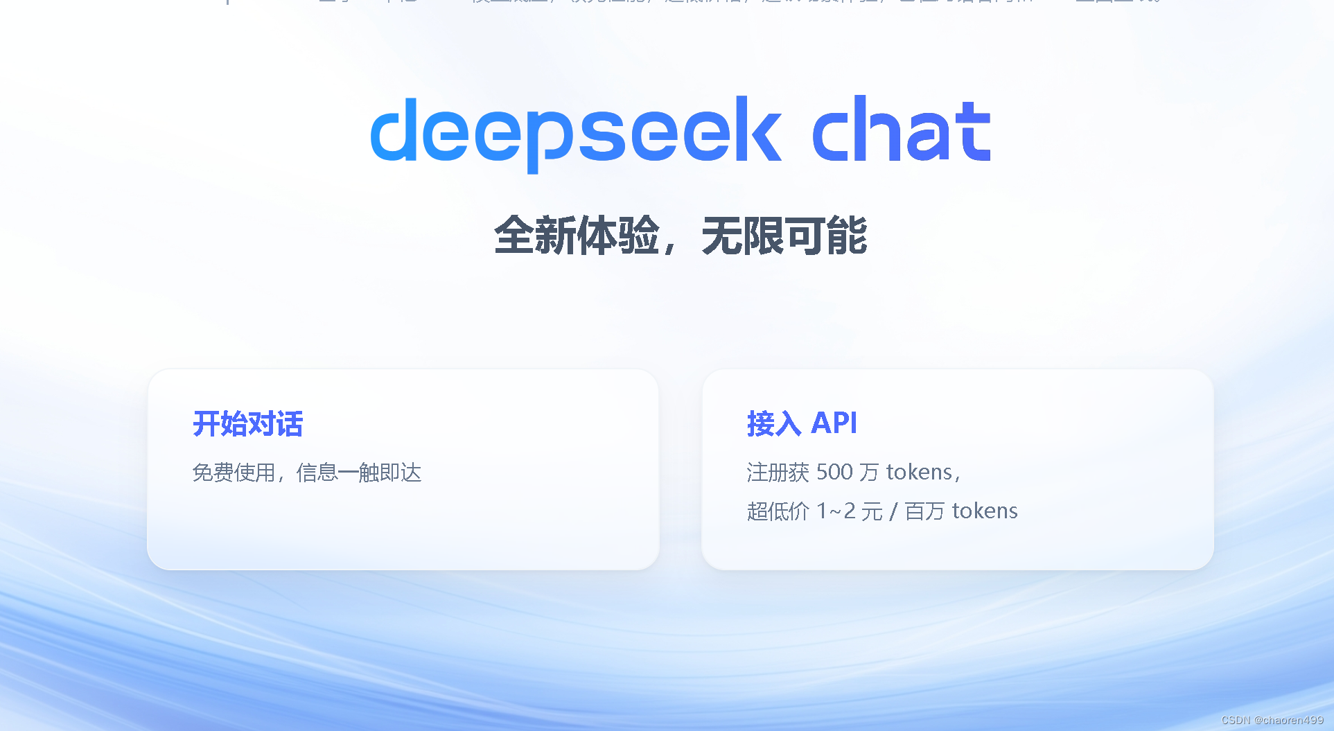 DeepSeek引爆科技自信：算力需求重塑产业链，核心受益板块与个股解析_财富号_东方财富网