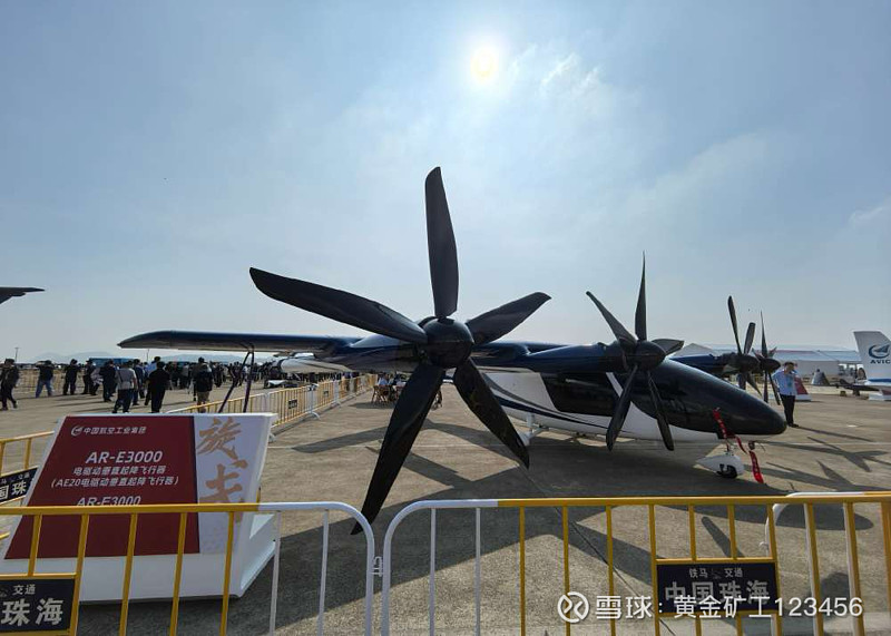 “AR - E3000” eVTOL：中直股份剑指低空经济，首飞在即_财富号_东方财富网