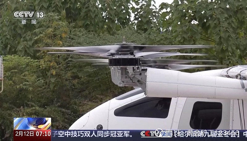 “AR - E3000” eVTOL：中直股份剑指低空经济，首飞在即_财富号_东方财富网