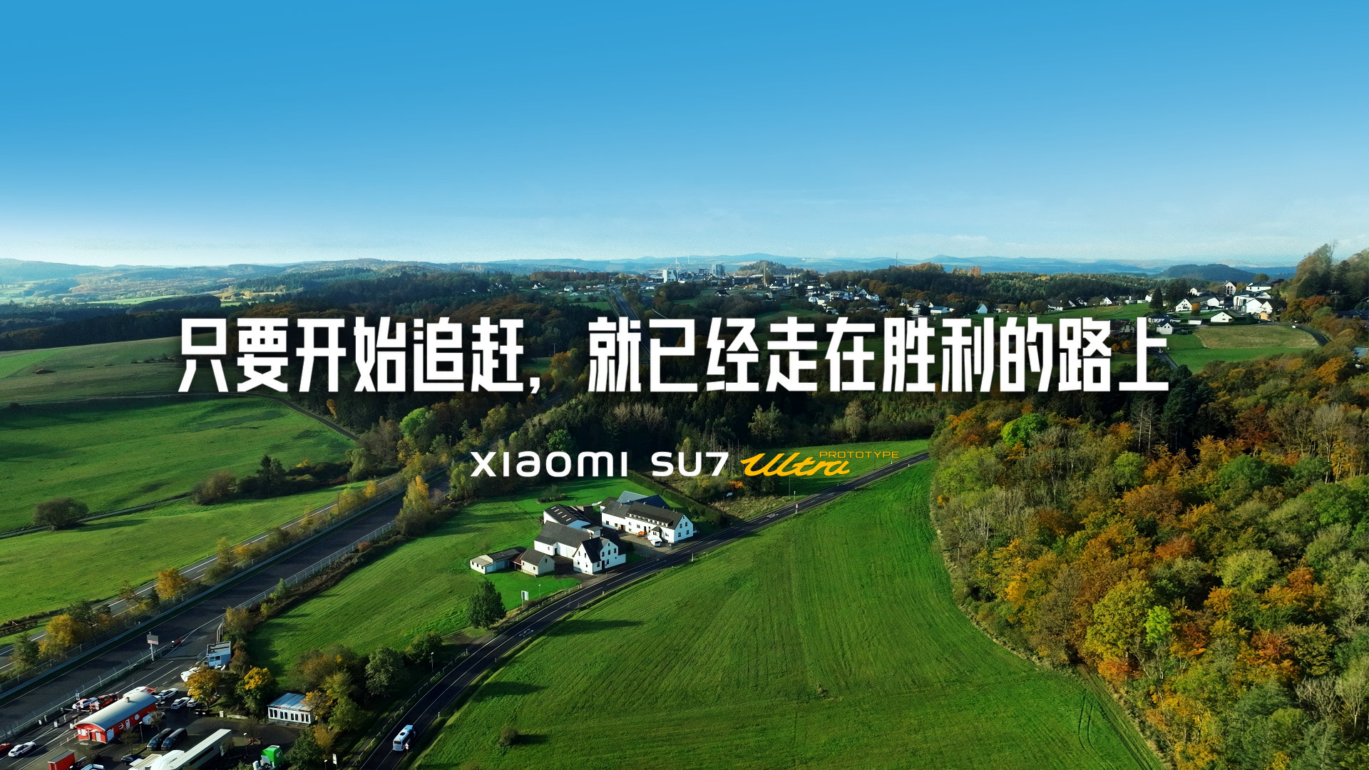 SU7 Ultra 上海赛道超过保时捷，我一点也不意外_财富号_东方财富网