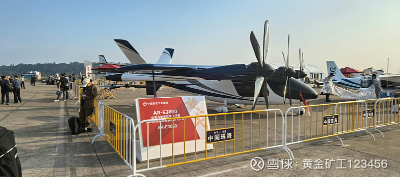 中直股份领先万丰奥威实现eVTOL总装下线，AR-E3000即将首飞！_财富号_东方财富网