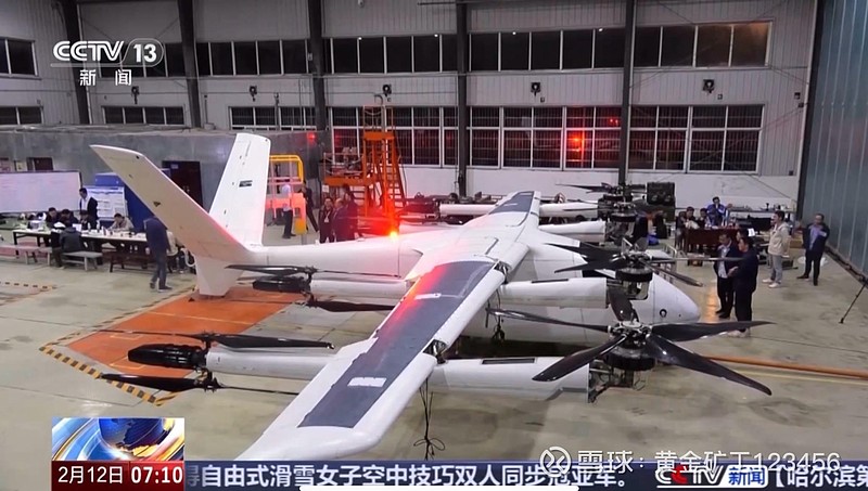 中直股份领先万丰奥威实现eVTOL总装下线，AR-E3000即将首飞！_财富号_东方财富网