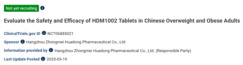 继闻泰医药、恒瑞医药，华东医药第三家启动小分子GLP-1激动剂HDM1002的三期临床试验_财富号_东方财富网