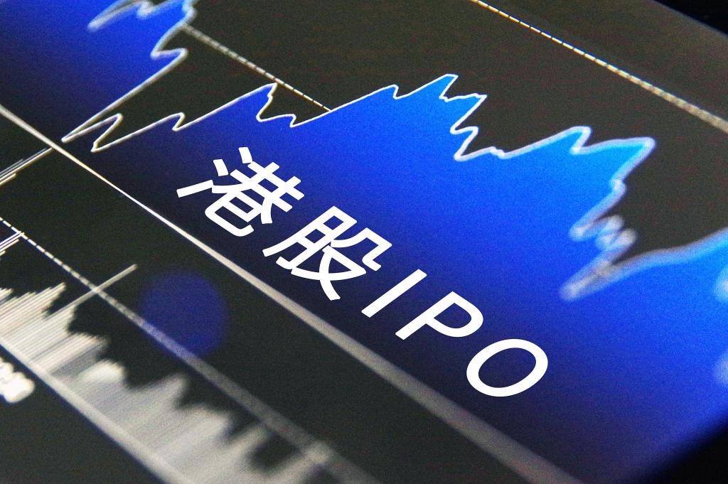 香港IPO上市成本：2025年最新洞察_财富号_东方财富网
