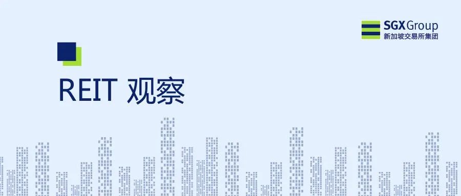 REIT观察-S-REITs跑赢全球房托市场，录得机构资金净流入_财富号_东方财富网