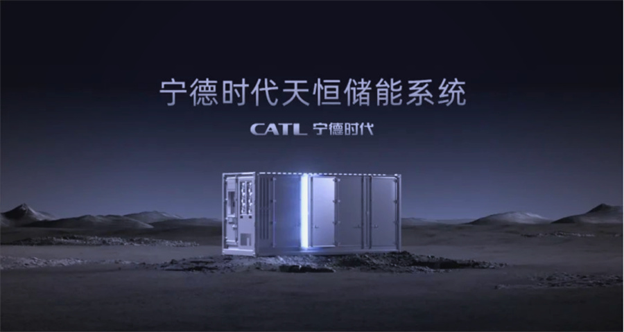 储能电芯大容量之争何时休？宁德时代给出了587Ah的“最优解”_财富号_东方财富网
