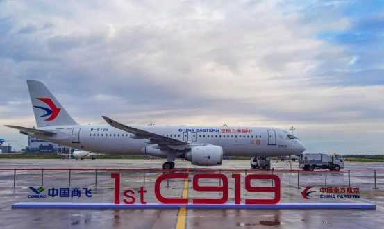 C919首飞深圳，国产替代加速！大飞机产业链解析_财富号_东方财富网