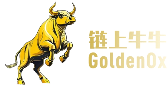 GoldenOx链上牛牛——传统金融与链上世界的破局之道_财富号_东方财富网
