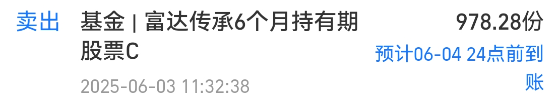 操作：不等了！2个方向紧急撤退！直接抄底5个基金_财富号_东方财富网