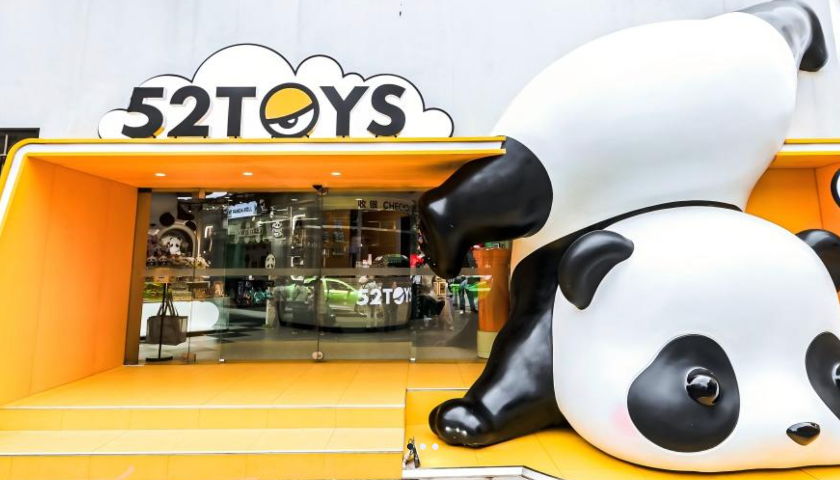 不想做“泡泡玛特第二”，52TOYS的IP故事够性感吗？_财富号_东方财富网