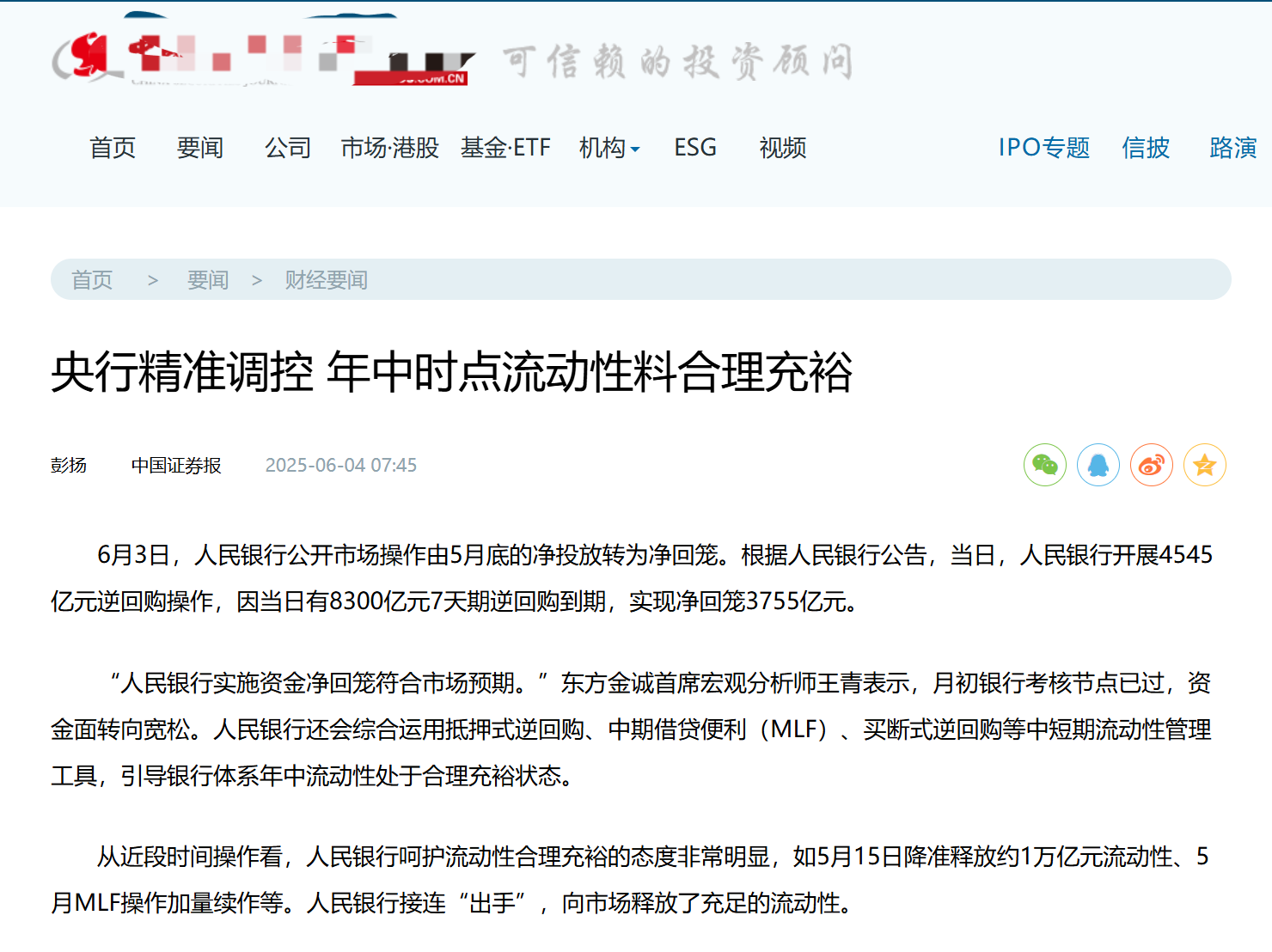 6.4阿债观市丨债市情绪修复，“红六月”可期！_财富号评论(cfhpl)股吧_东方财富网股吧