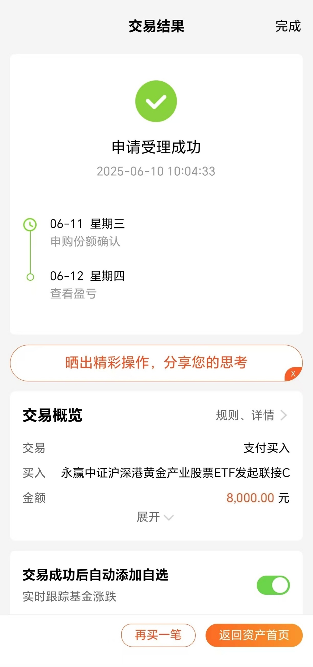 投黄金就选黄金放大器黄金股！_财富号评论(cfhpl)股吧_东方财富网股吧