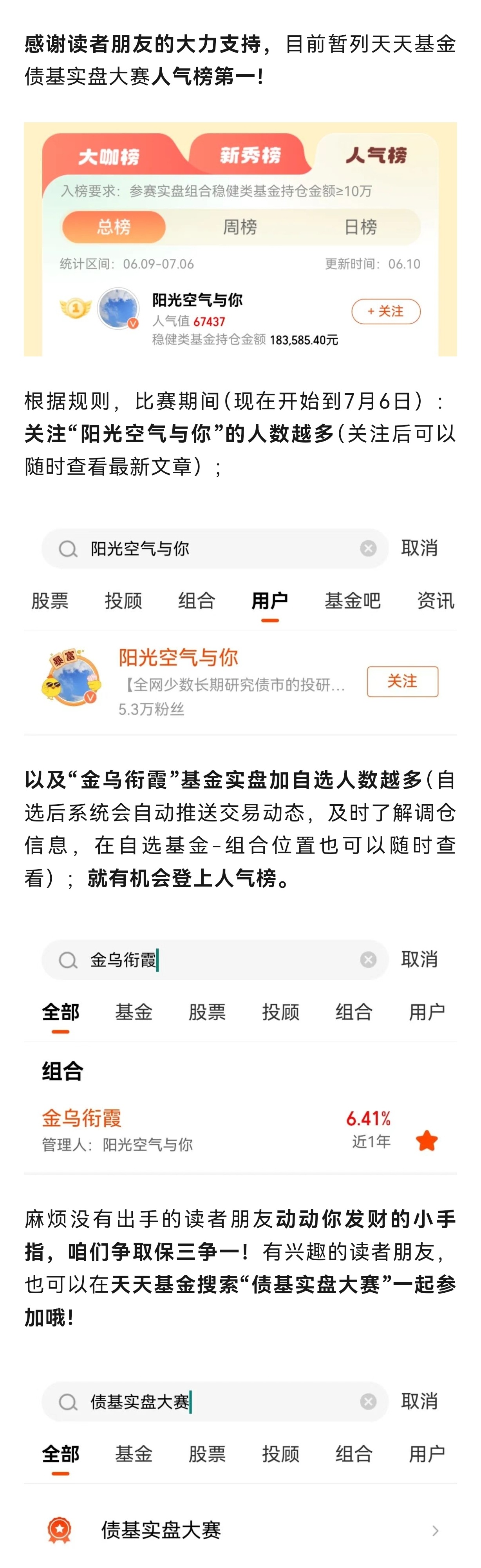 昨天成功高抛美股！北证、港股科技、创新药普跌，要跑路吗？_财富号评论(cfhpl)股吧_东方财富网股吧