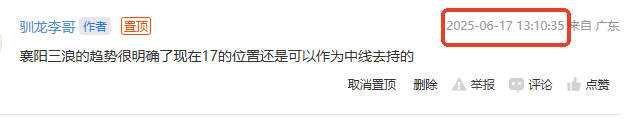 6.18策略：恒宝，海联金汇，元隆_财富号评论(cfhpl)股吧_东方财富网股吧