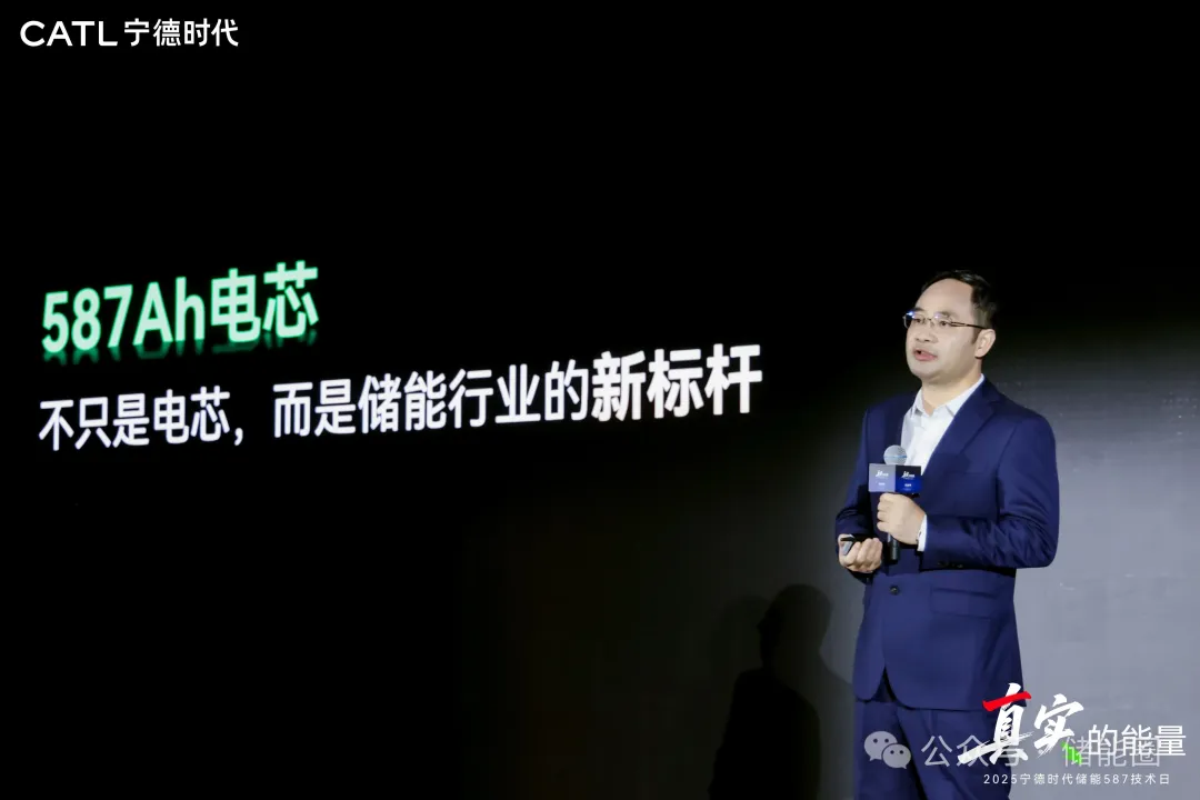 一场关于真实的较量：宁德时代587Ah电芯凭什么跑在前面？_财富号_东方财富网