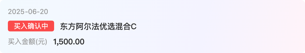 6.20操作分享｜决定了！大虎继续低吸这些方向！减仓也做！_财富号评论(cfhpl)股吧_东方财富网股吧