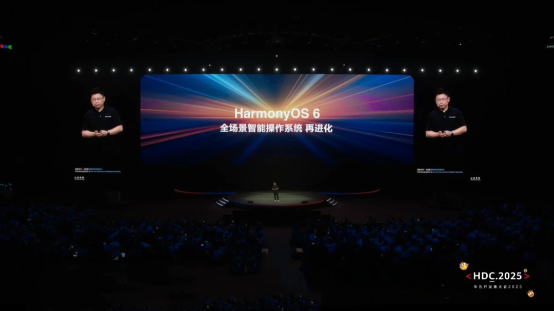 HDC.2025华为开发者大会，梦网科技AI+消息服务赋能元服务商业闭环_财富号_东方财富网