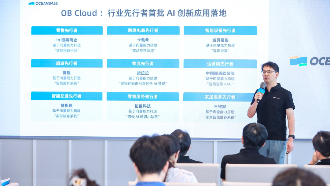 AI Ready数据库，OceanBase打了一个样_财富号_东方财富网