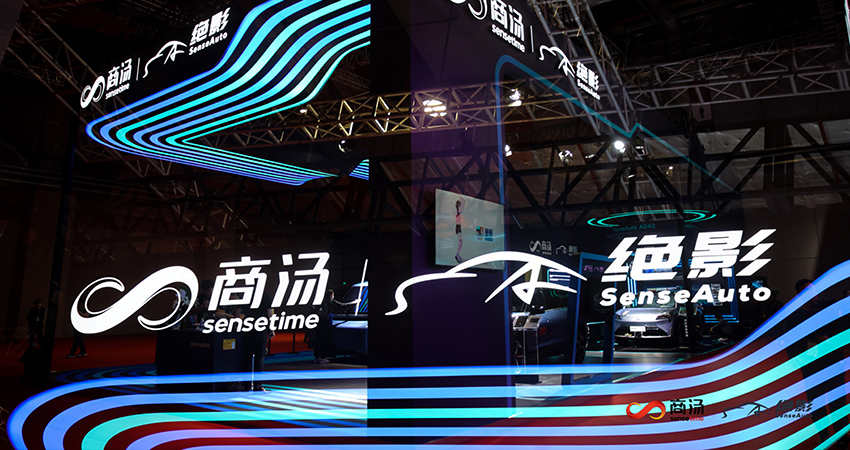 市值蒸发超800亿港元，连年亏损的商汤临转型困局_财富号_东方财富网