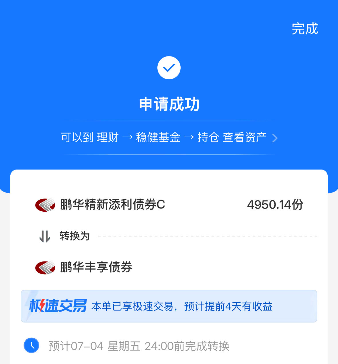 0703操作分享：债市小幅震荡偏暖，继续加纯债_财富号评论(cfhpl)股吧_东方财富网股吧