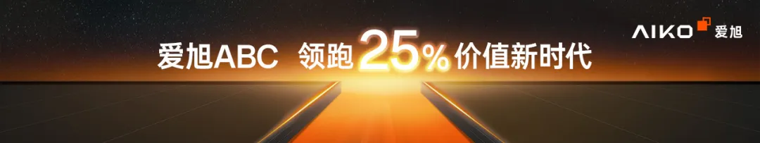 100.5GW！半年度光伏组件排行榜！晋能、隆基、协鑫、晶科、环晟、东方日升、高景、国晟、美科、英利等领先！_财富号_东方财富网