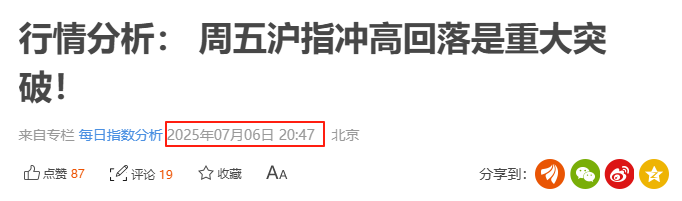 午评：沪指下午面临3674前的最大压力！_财富号评论(cfhpl)股吧_东方财富网股吧