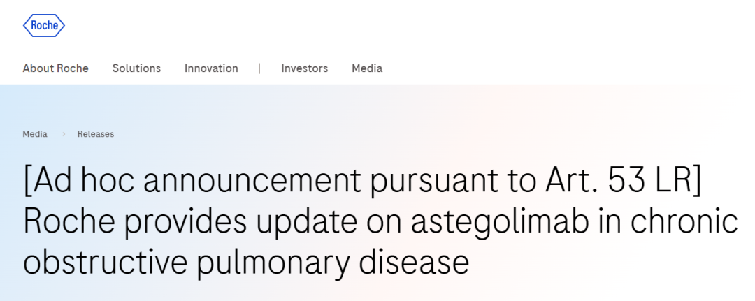 罗氏IL-33R单抗治疗COPDIII期研究未达主要终点_财富号_东方财富网