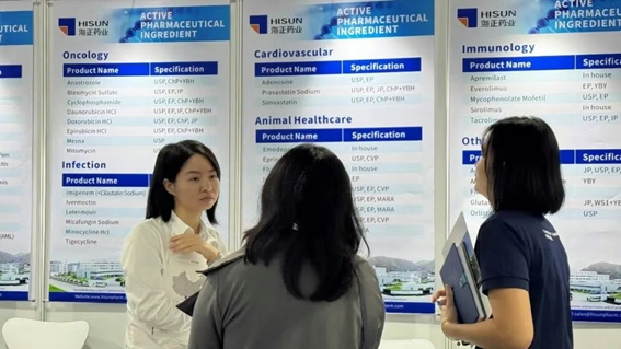 海正药业：CPHI SEA 2025展实力 抗感染原料药优势获东南亚市场肯定_财富号_东方财富网