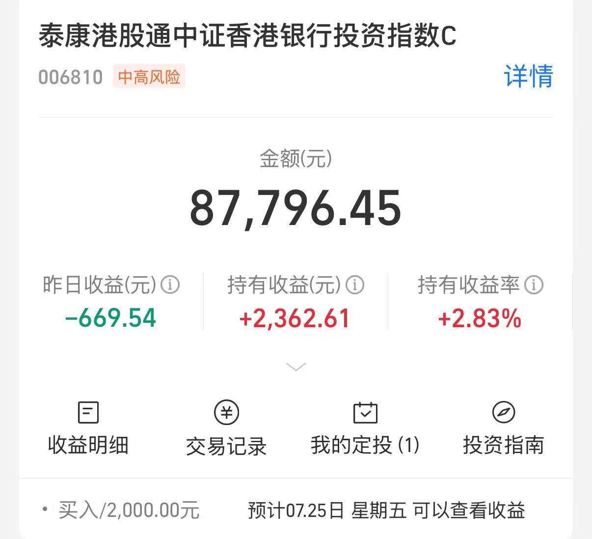 723操作：牛市中期，继续看多，最强红利10连涨！追涨_财富号评论(cfhpl)股吧_东方财富网股吧