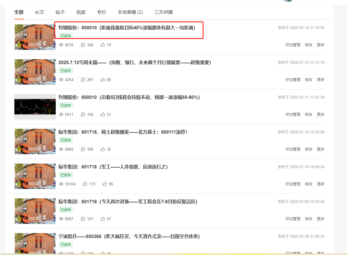 最后一次在贴文上解读大金融——券商，银行，保险（中国银河：601881持有中）_财富号评论(cfhpl)股吧_东方财富网股吧