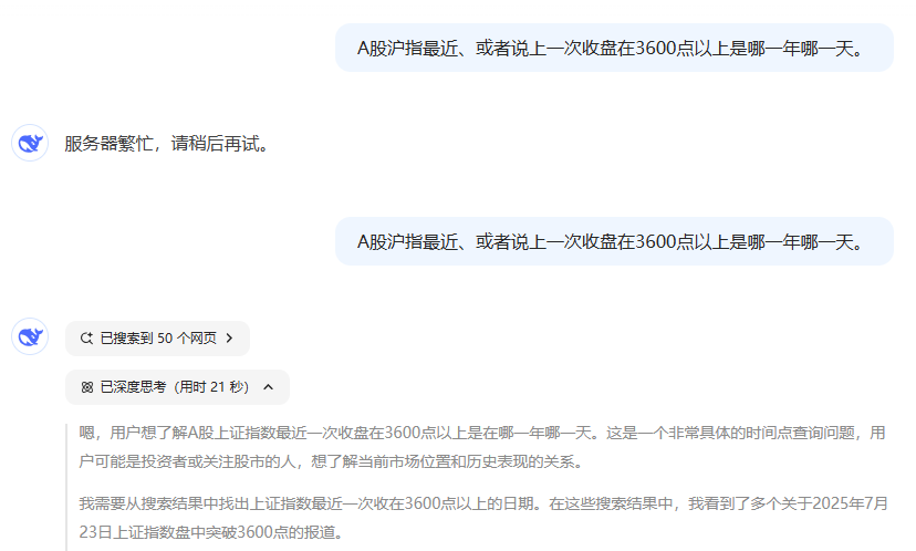 沪指逼空：时隔3年，收盘再上3600！可以挑战十年新高了吗？_财富号评论(cfhpl)股吧_东方财富网股吧