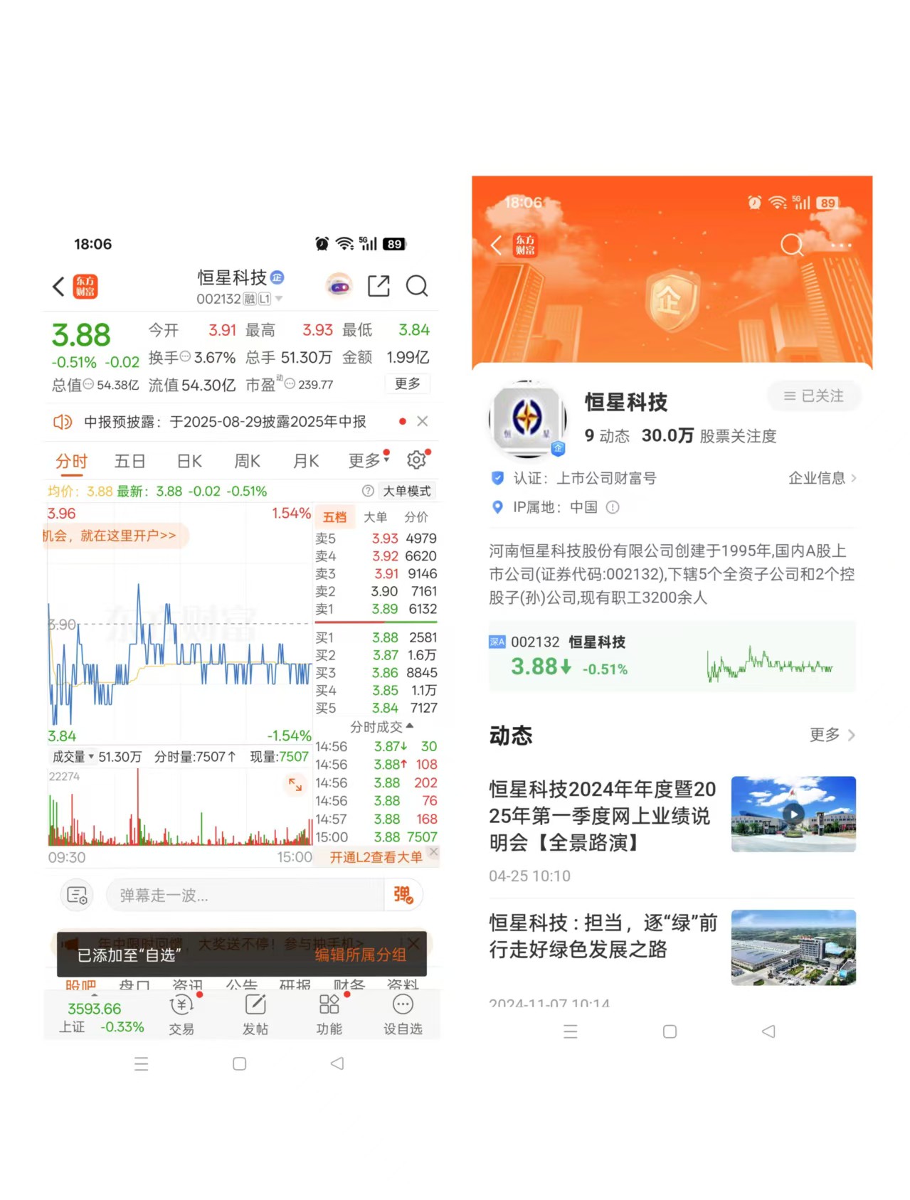 深入剖析雅鲁藏布江水电工程终极受益者_财富号评论(cfhpl)股吧_东方财富网股吧