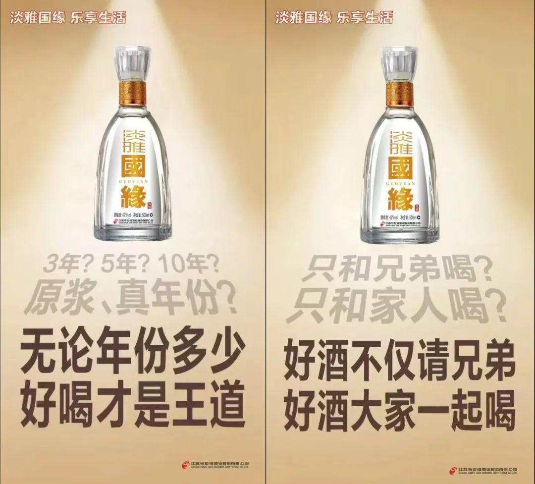 今世缘海报阴阳洋河，能赢下面子还是里子？_财富号评论(cfhpl)股吧_东方财富网股吧