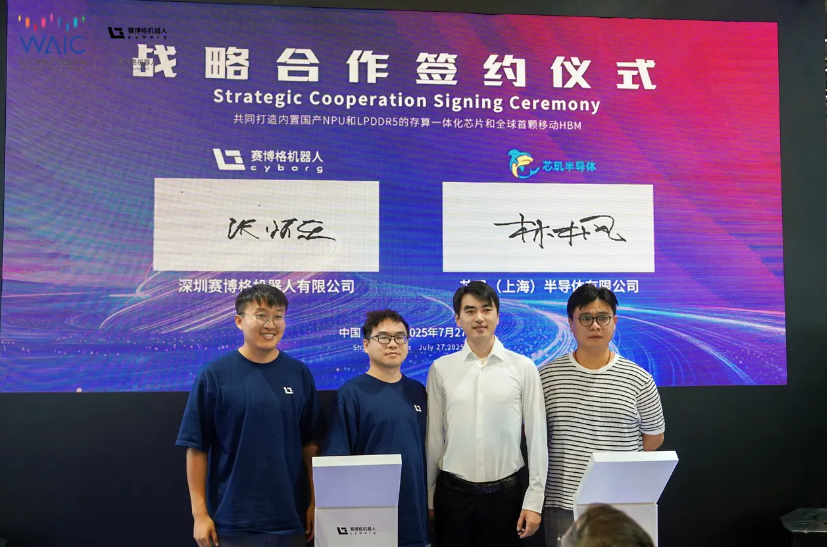 HBM概念再起风云，全球首颗移动HBM问世！_财富号_东方财富网