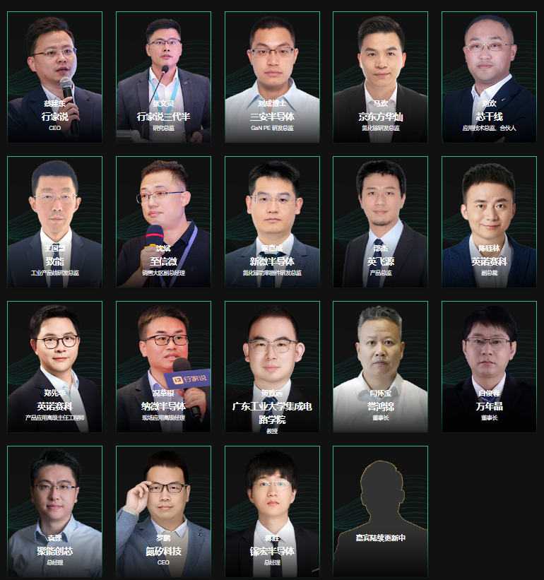 又一车载OBC采用GaN，应用临界点已到？_财富号_东方财富网