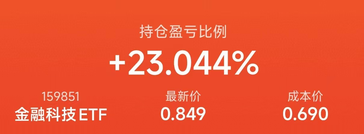 最新消息！62亿，官方回应稳定币牌照截止时间！恒宝股份、恒生电子、中银证券_财富号_东方财富网