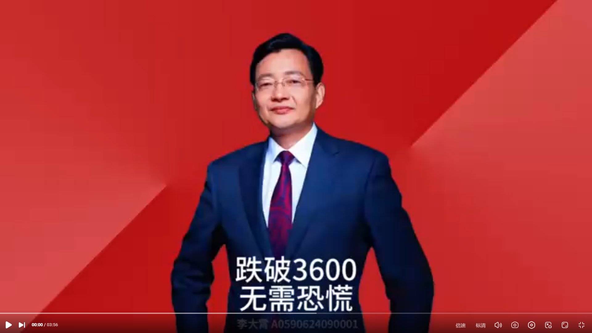 李大霄：跌破3600无需恐慌！A股风险低，千万不要卖A股买美股！_财富号评论(cfhpl)股吧_东方财富网股吧