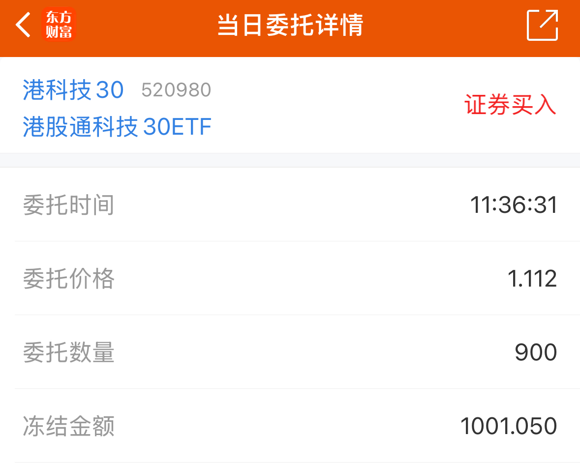 午盘估值：CPO狂飙5%，减仓是不可能的！今天我就这么干！冲了港股科技！_财富号评论(cfhpl)股吧_东方财富网股吧