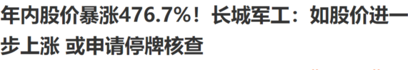 跌麻了！稳定币大二波，军工退潮，指数没跌，个股在跌，什么信号？？_财富号评论(cfhpl)股吧_东方财富网股吧