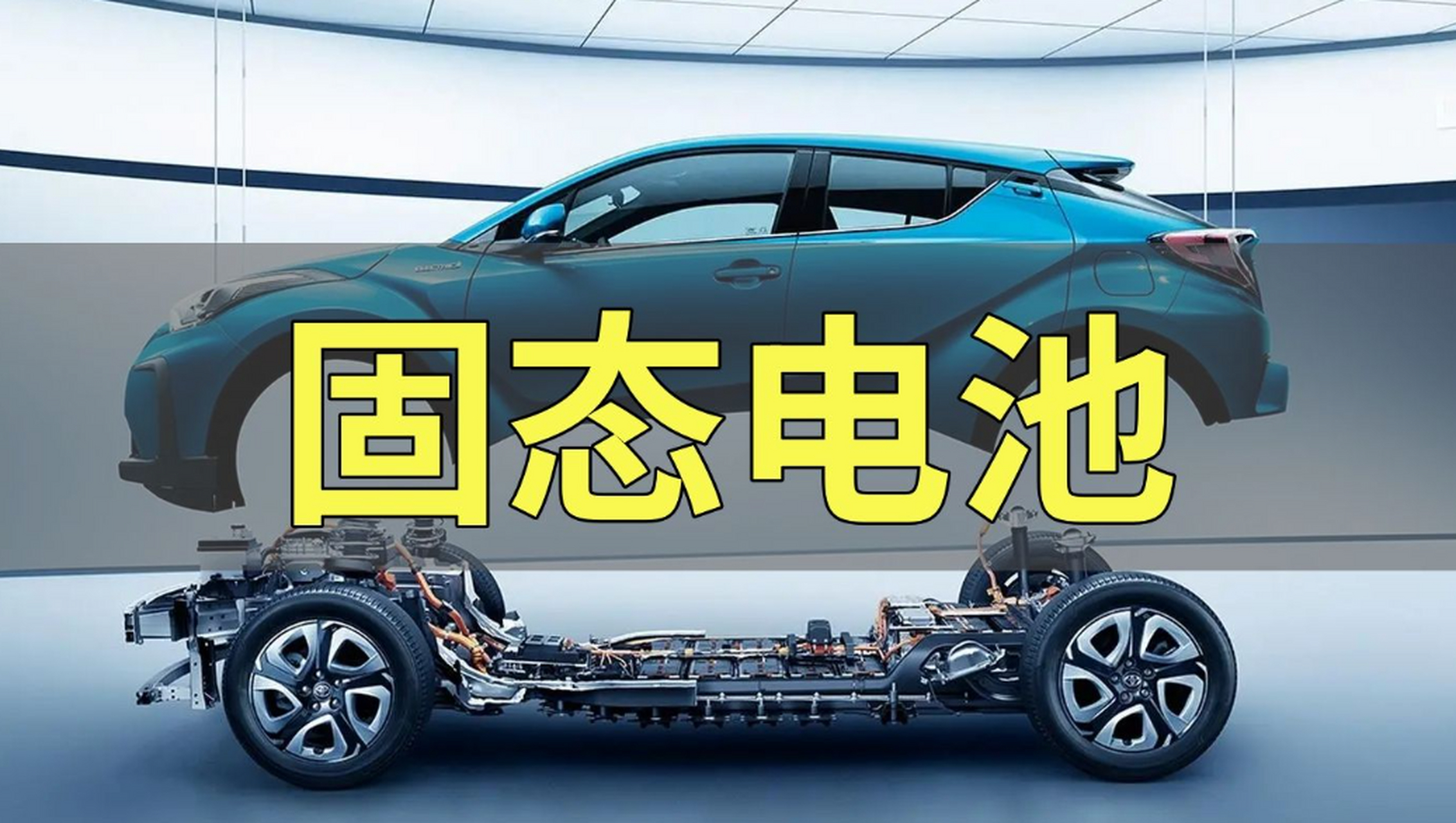 【重磅】注意！牛市主线之固态电池，9-10月还有重大催化_财富号评论(cfhpl)股吧_东方财富网股吧