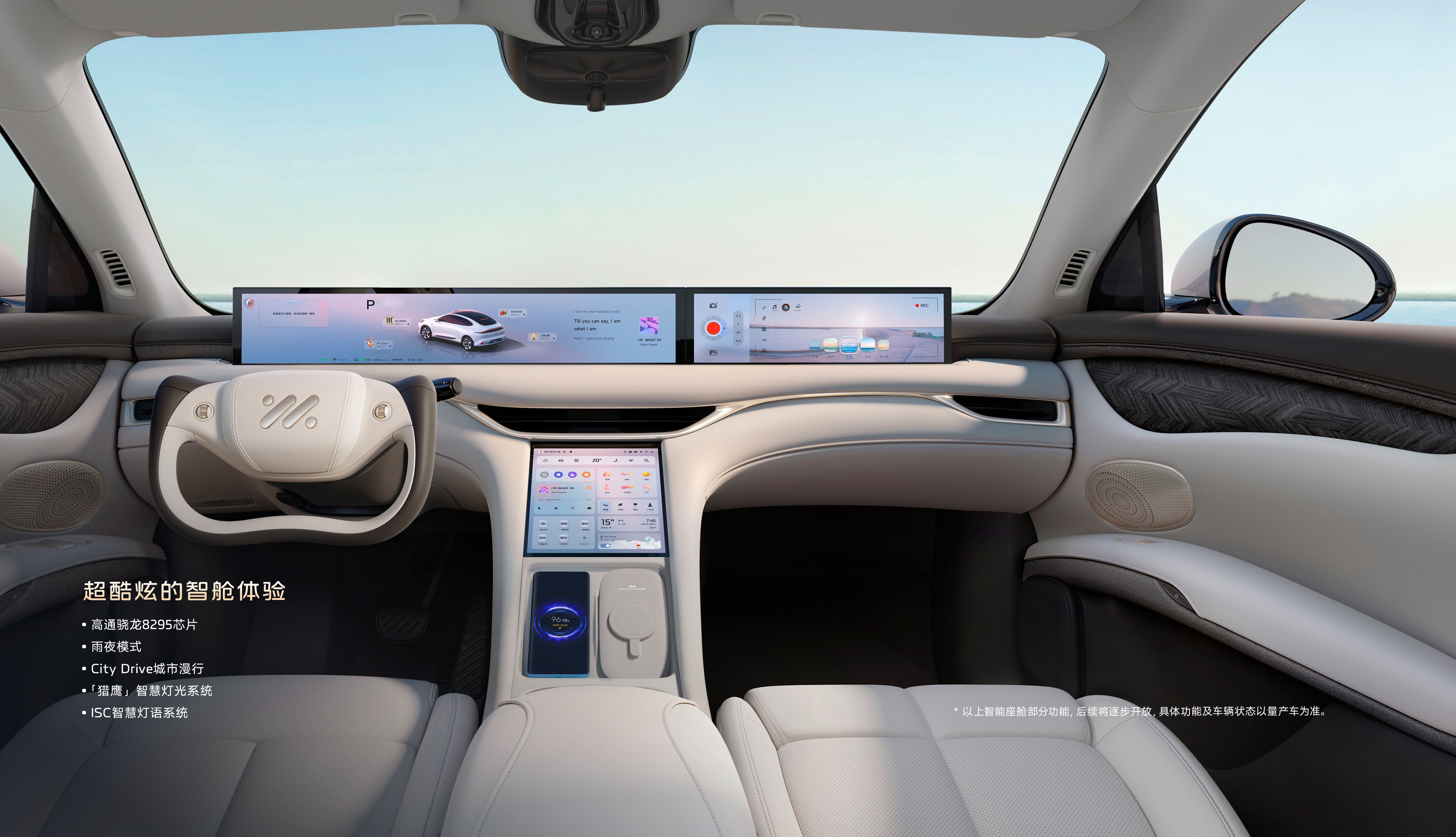 限时直降10万！智己LS6“一口价”杀疯：20万级SUV迎来“天花板”终结者_财富号_东方财富网