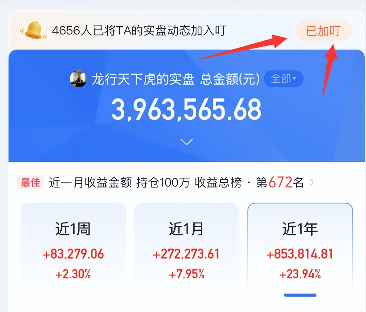 今晚基金爆赚6.9万！再创历史新高！A股4000点见！_财富号评论(cfhpl)股吧_东方财富网股吧