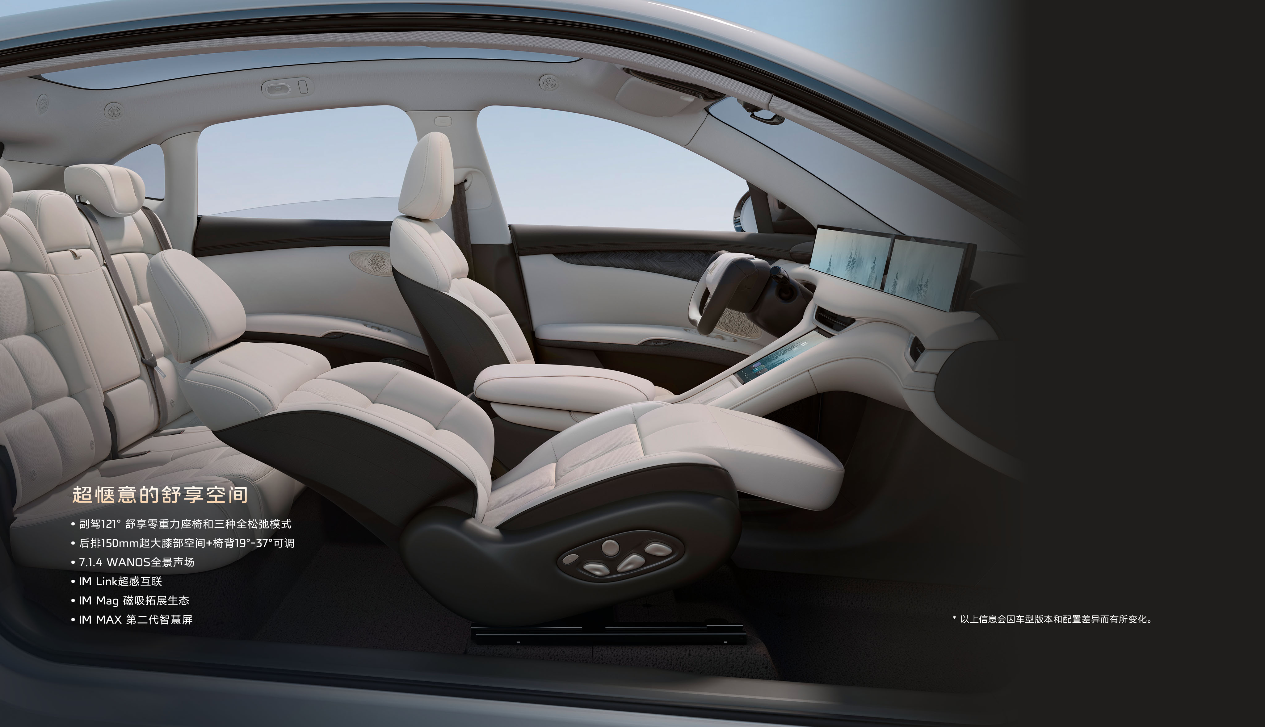 20.99万起！智己LS6：价格“破冰船”，驶向纯电豪华新彼岸》_上汽集团(600104)股吧_东方财富网股吧